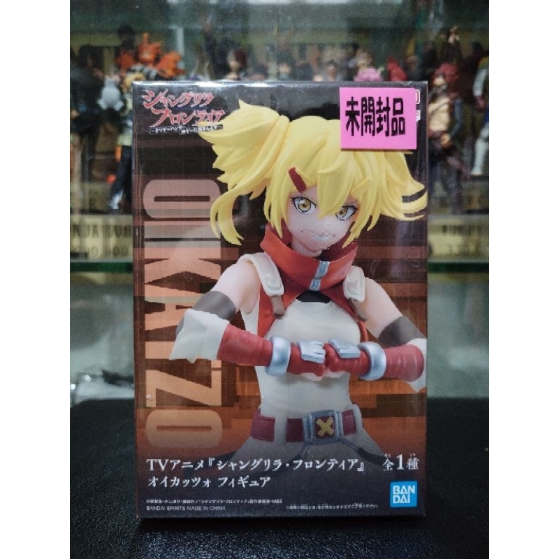 Shangrila-Frontier - Oikatzo Figure | Shopee Philippines