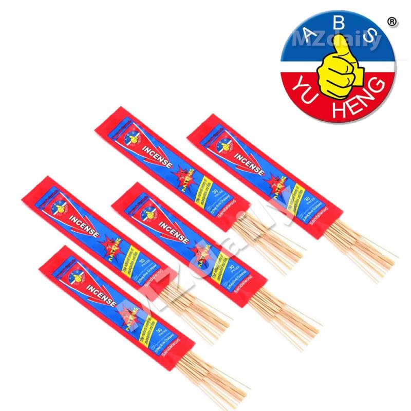 SET 5 ( 1box=30pcs )Yu Heng INCENSE (MATAPANG) SANDALWOOD Upgraded ...