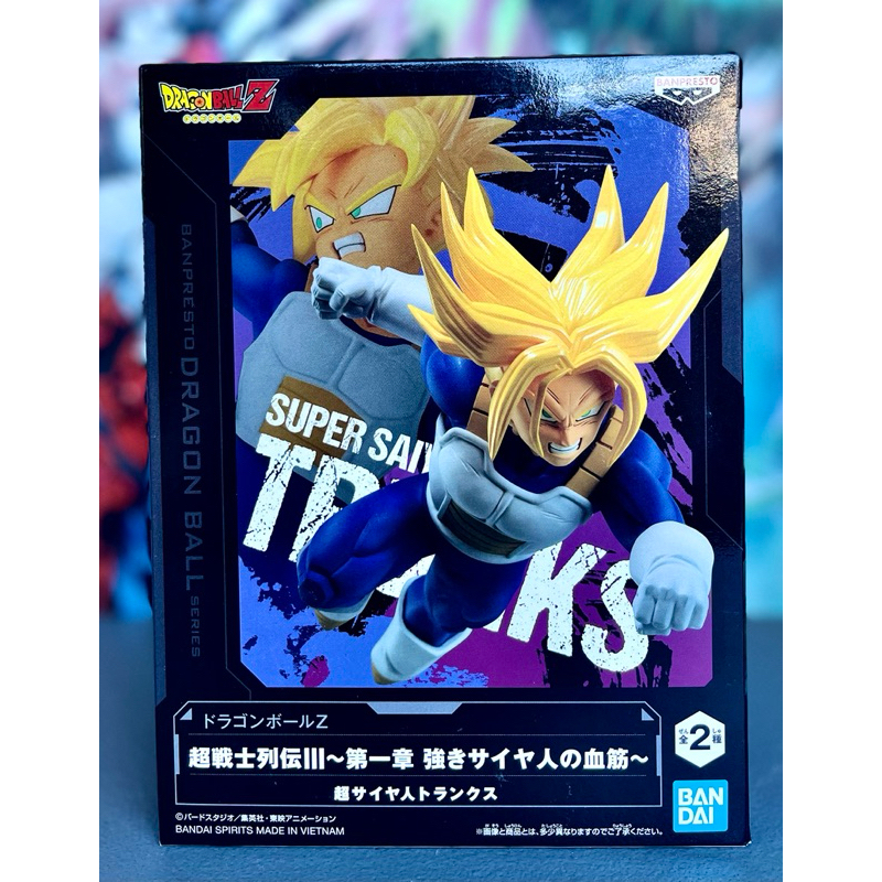 Dragon Ball Z Super Warriors Battle Retsuden III Vol.1 Super Saiyan Trunks (MIB, Authentic ...