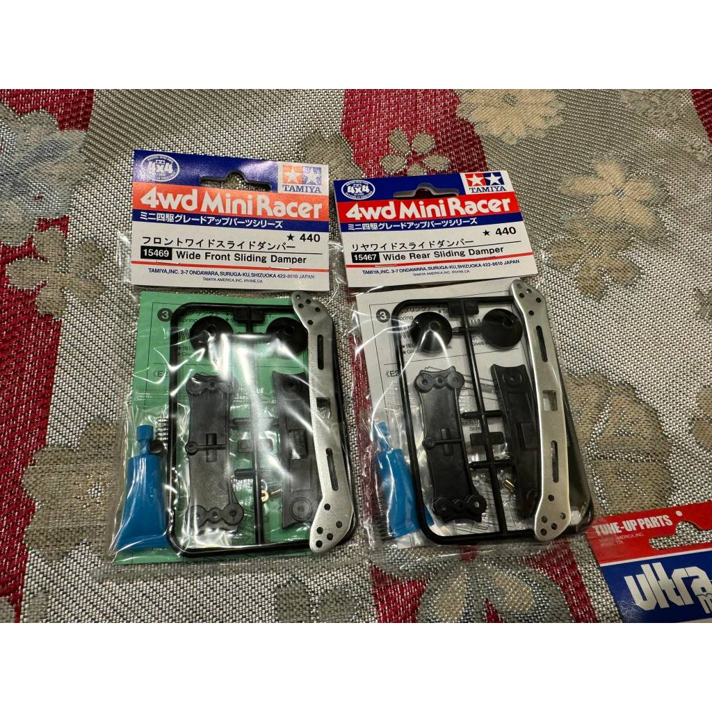 FRP Plates for tamiya mini4wd | Shopee Philippines