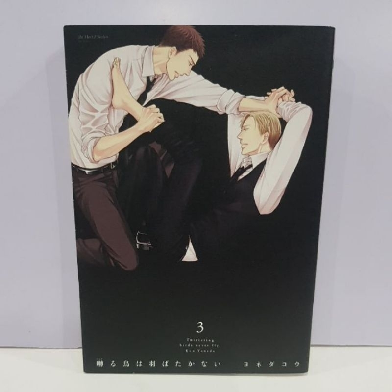 BL Yaoi Anime Pre-Loved Japanese Manga Comic Books Assorted Volumes SET ...