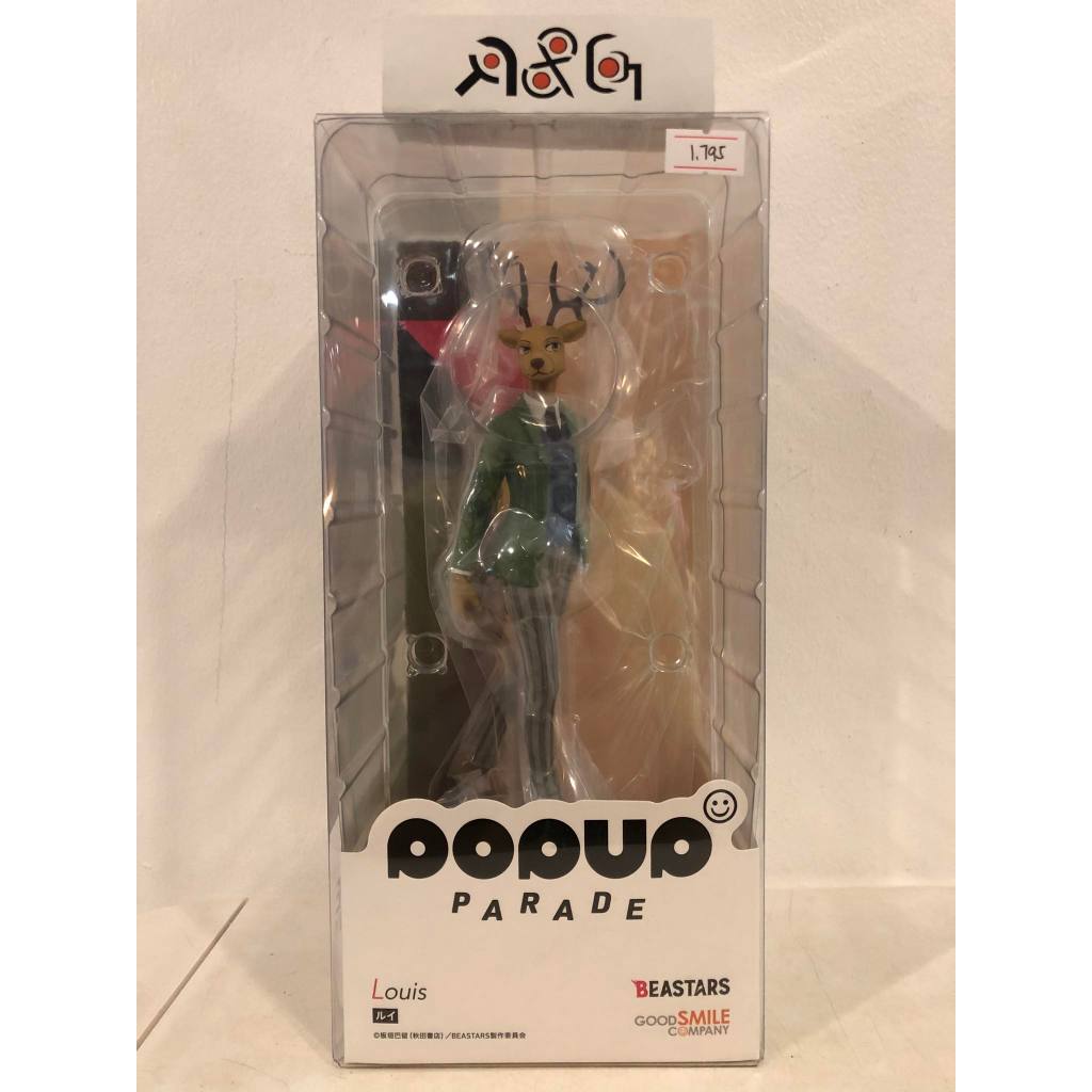Good Smile Company Beastars Pop Up Parade Louis | Shopee Philippines