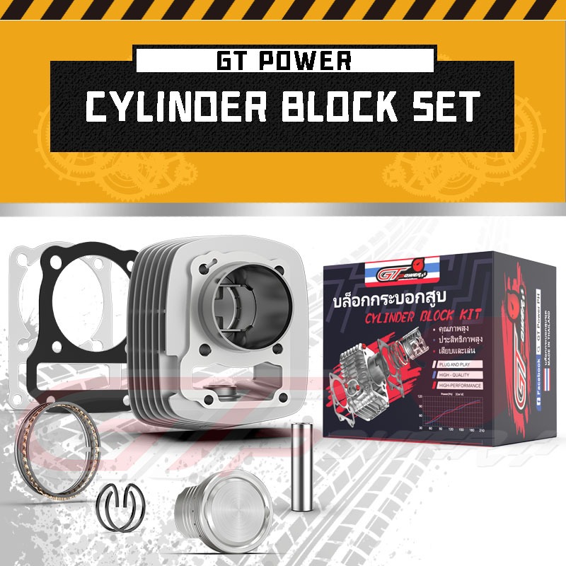 GT POWER Cyclinder Block Set CB125 STD Φ52.4MM Made In Thailand ...