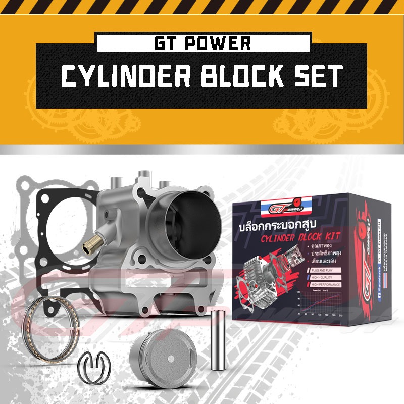 GT POWER Cyclinder Block Set CLICK 150i / ADV150 / PCX150 STD Φ57.3MM ...