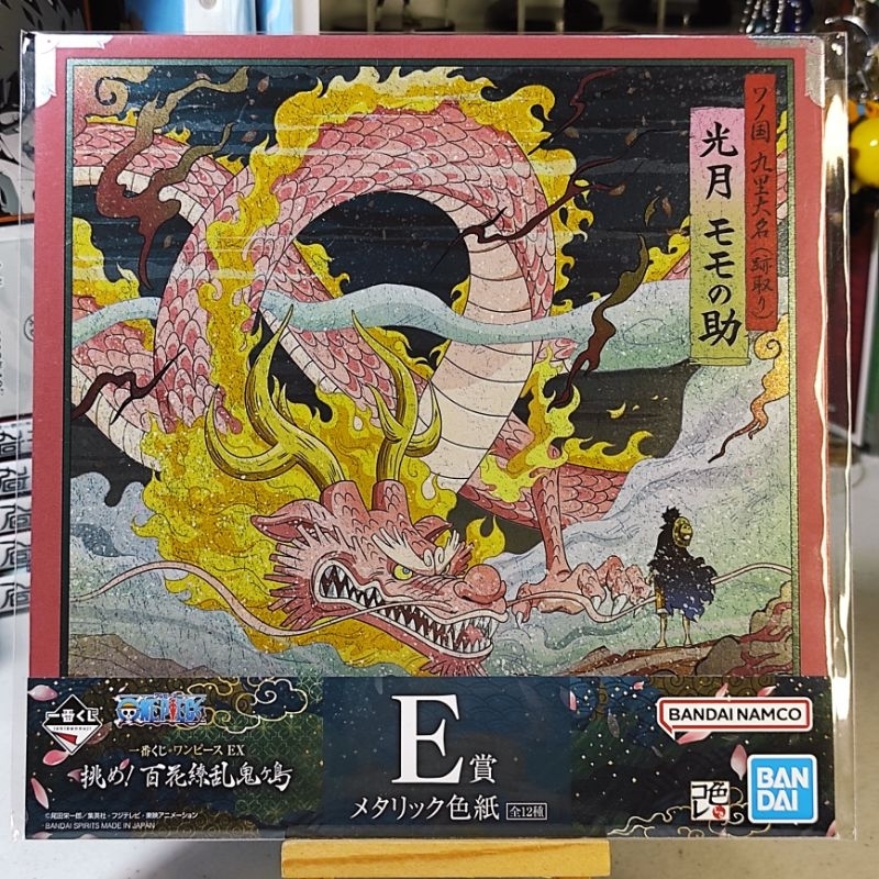 One Piece ~ Shikishi Board Display (1/2) | Shopee Philippines