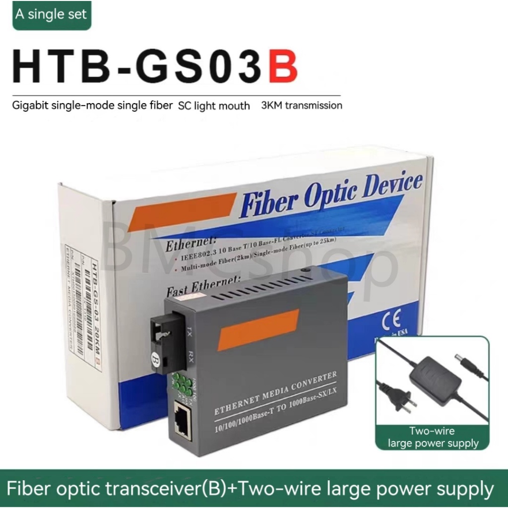 HTB-GS-03A/B gigabit fiber optic transceiver single mode single fiber ... HTB-GS-03A/B gigabit fiber optic transceiver single mode single fiber ...