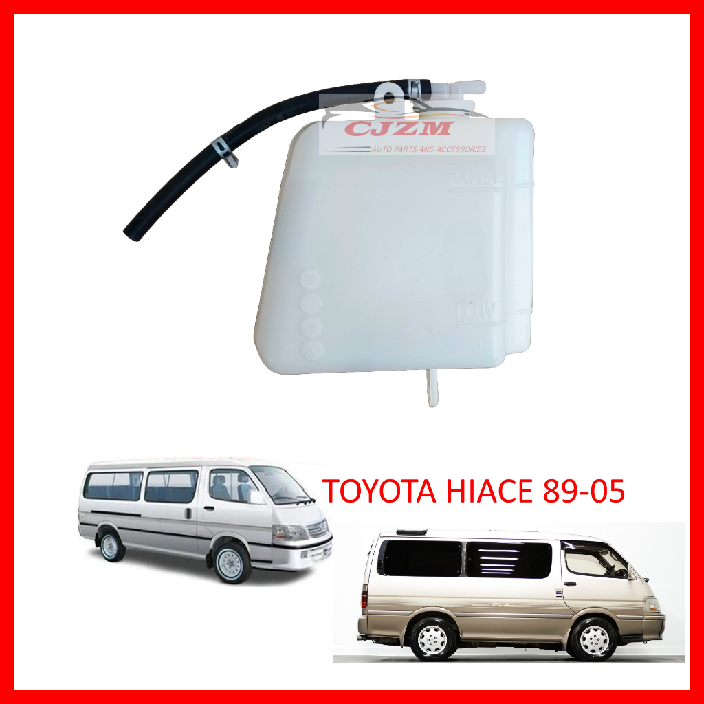 TOYOTA HIACE COOLANT TANK | Shopee Philippines