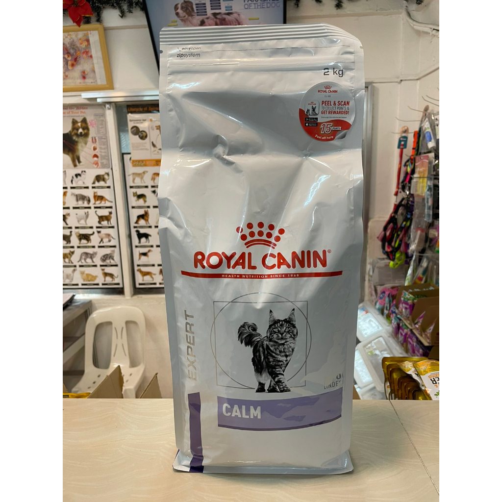 Royal Canin Feline Calm Dry Food 2kg | Shopee Philippines