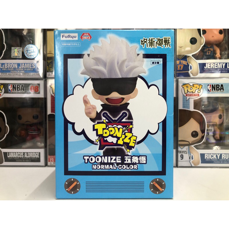 FuRyu Toonize: Jujutsu Kaisen - Satoru Gojo / Yuta Okkotsu | Shopee ...