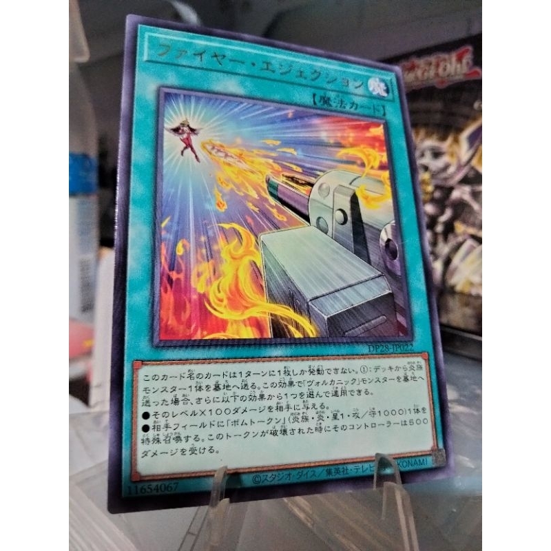 [Jap] Fire Ejection Rare DP28 JP022 Original Yu-Gi-Oh Card Japanese OCG | Shopee Philippines