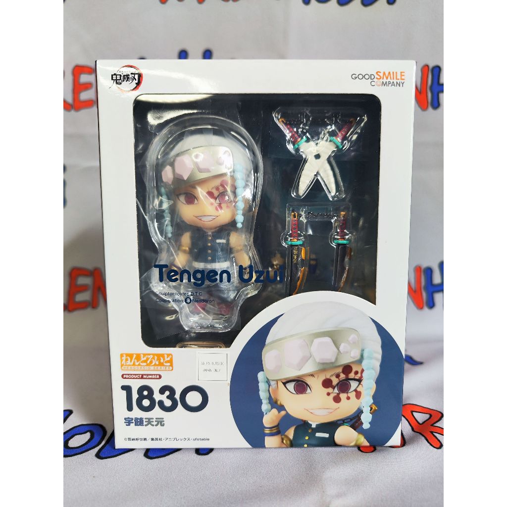 Nendoroid Tengen Uzui 1830 (Authentic) (MISB) 2022 release | Shopee ...