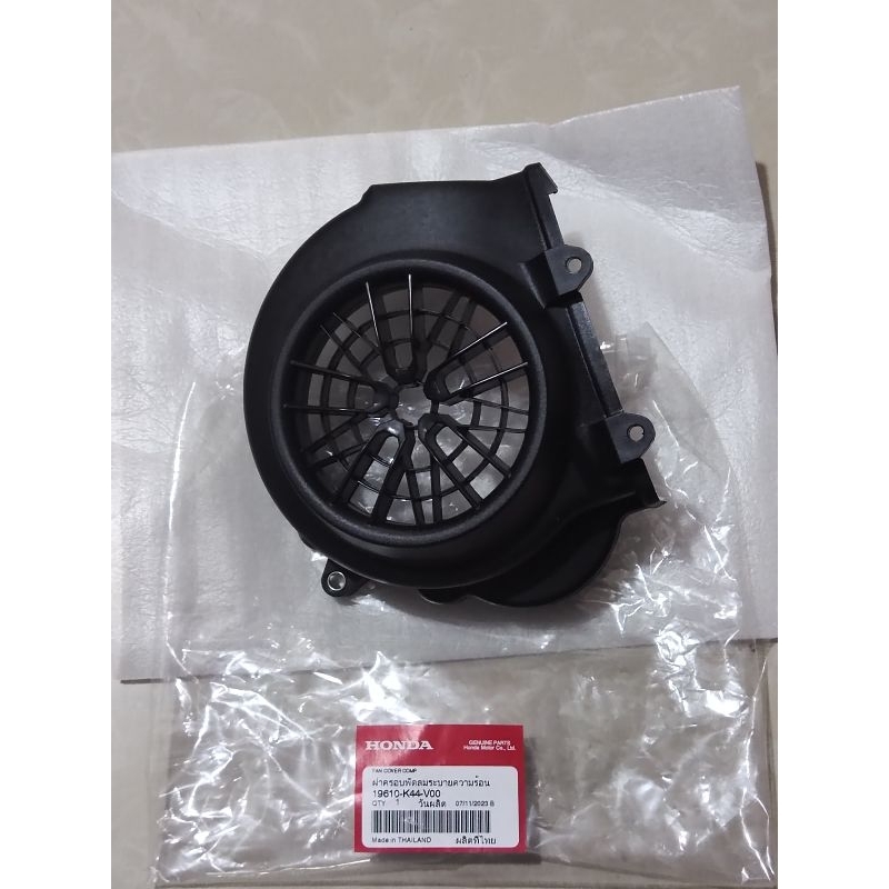 fan cover beat fi v2(1960-k44-V00) | Shopee Philippines