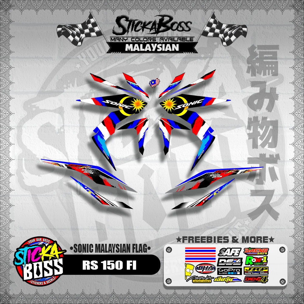 RS 150 FI DECALS ( SONIC MALAYSIAN FLAG )【ThaijutsuStickers】 | Shopee ...