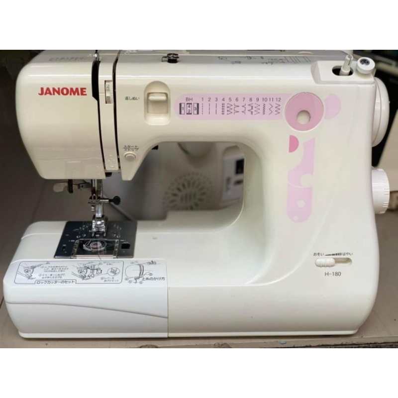 Janome portable sewing machine (push button) | Shopee Philippines