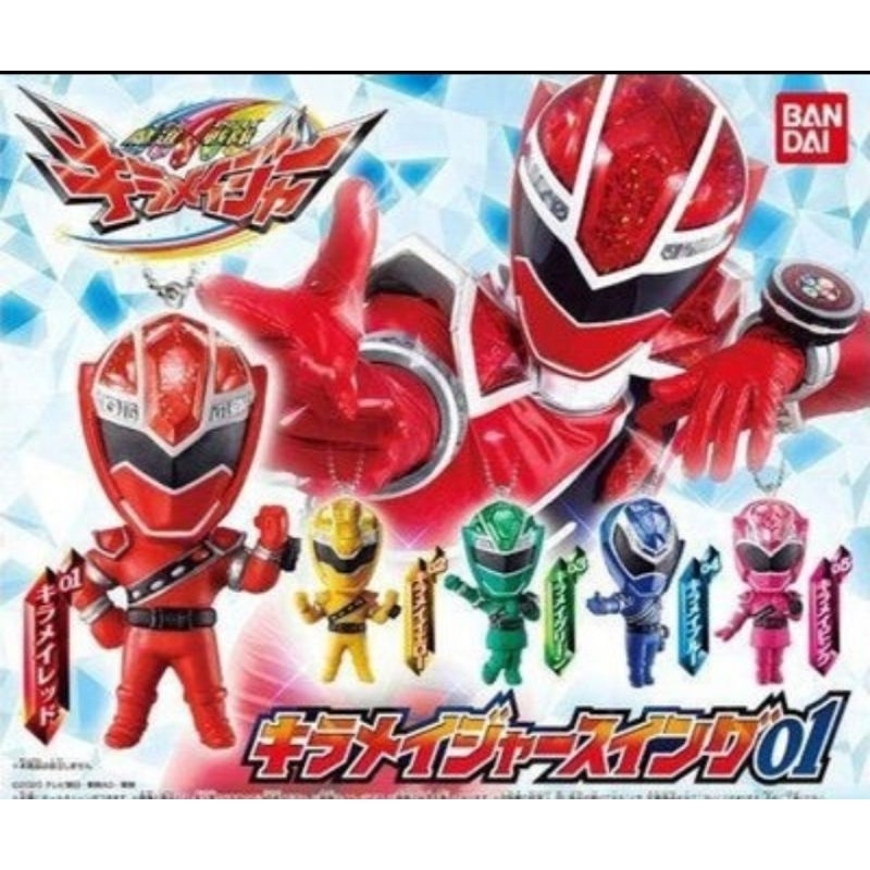 Bandai Mashin Sentai Kiramager Power Rangers Mini Figure Keychain ...