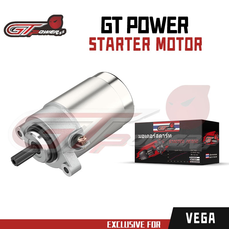 GT POWER STARTER MOTOR VEGA（9T CCW）MADE IN THAILAND | Shopee Philippines