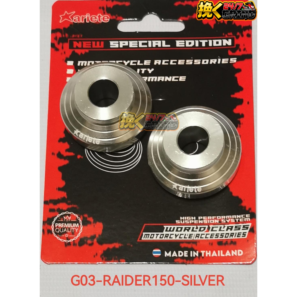 Hub And Mile Max Speed For Raider 150 Fi / Raider 150 Carb | Shopee ...