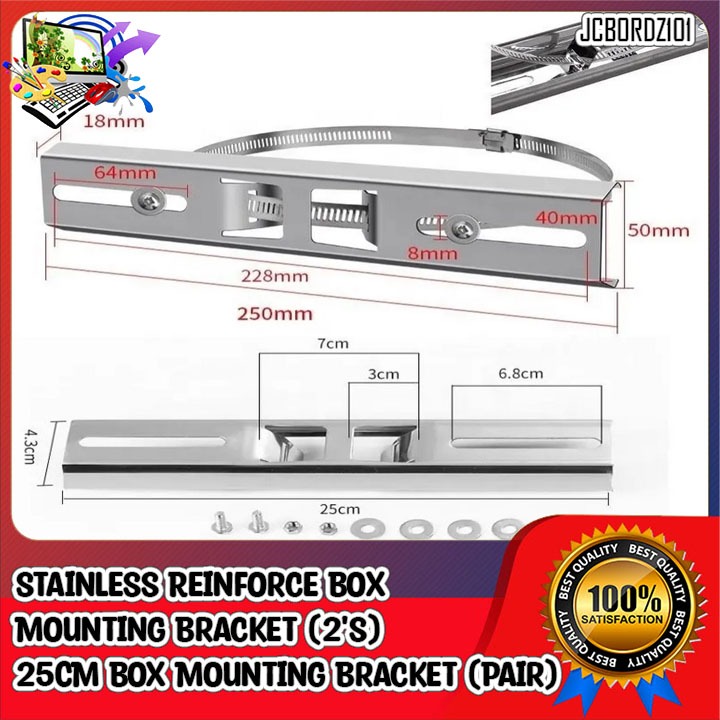 25CM Box Mounting Bracket (Pair) | Shopee Philippines
