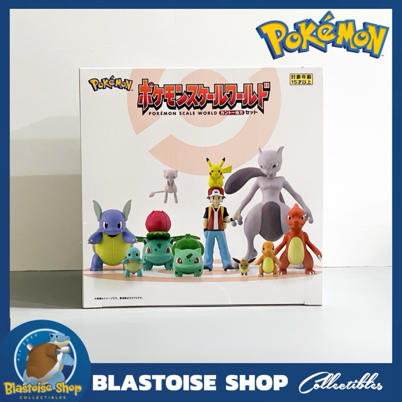 Bandai Pokemon Scale World Kanto 1 Complete Set | Shopee Philippines