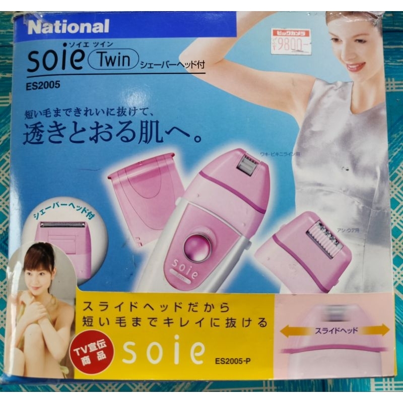 Epilator Shaver Epilator National Panasonic soei Japan | Shopee Philippines
