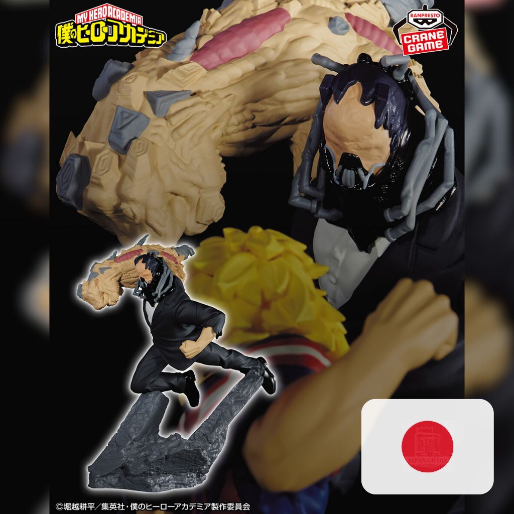 My Hero Academia Combination Battle All For One Figure [New] [Authentic ...