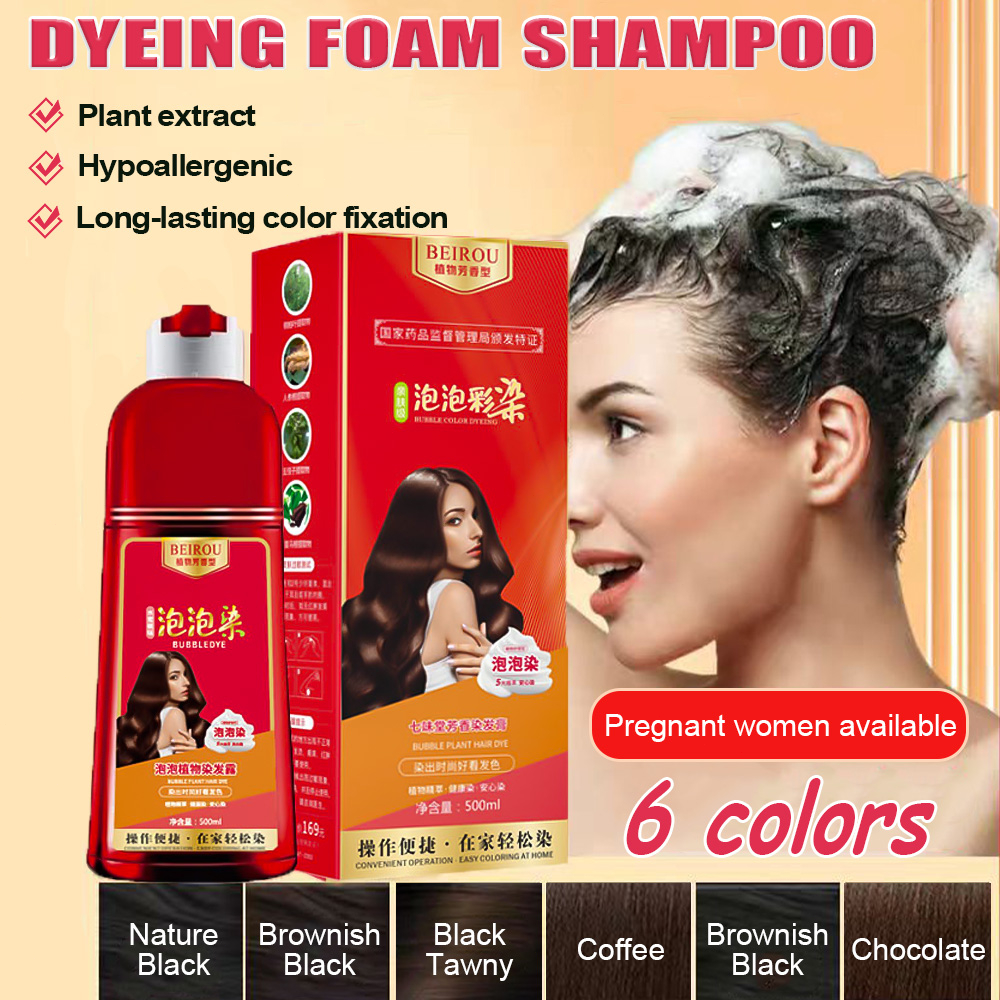 Hot 500ml Dyeing Foam Shampoo Hair Color Shampoo Bubble Hair Dyeing 9781