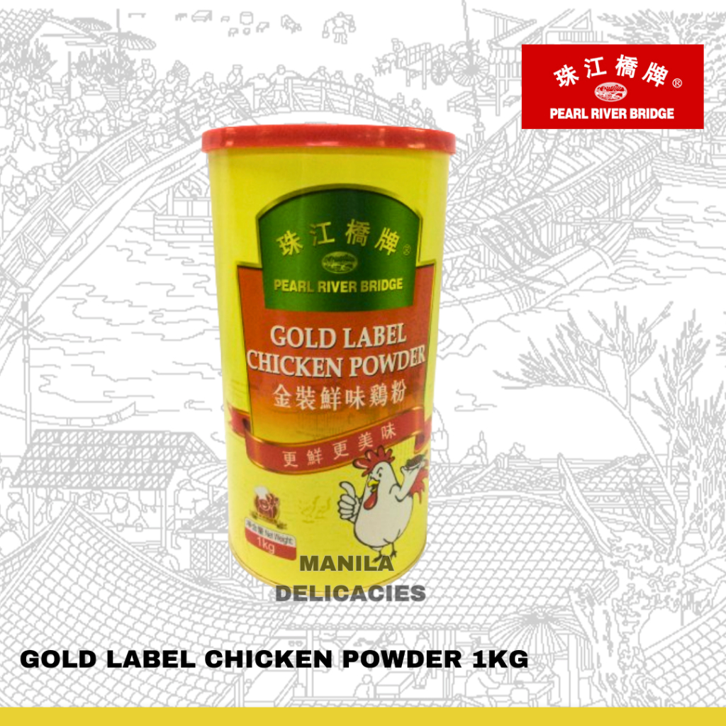 Pearl River Bridge Gold Label Chicken Powder 1kg | Shopee Philippines