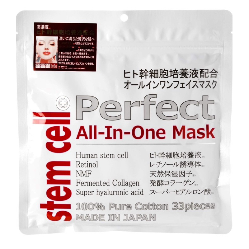 Perfect All-In-One Mask Stem Cell 33 Sheet Mask Face Mask (Made in ...