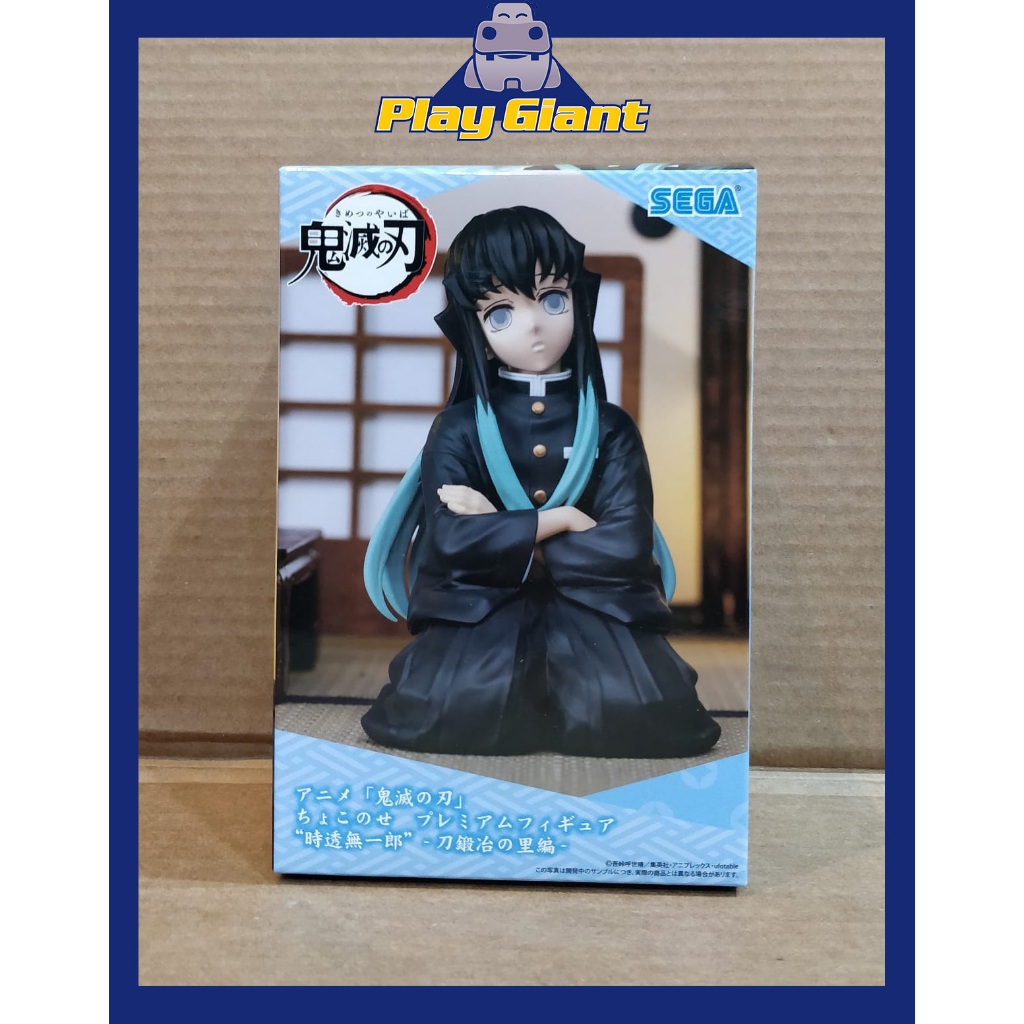 Sega PM Perching Figure Muichiro Tokito Swordsmith Village Arc Demon ...