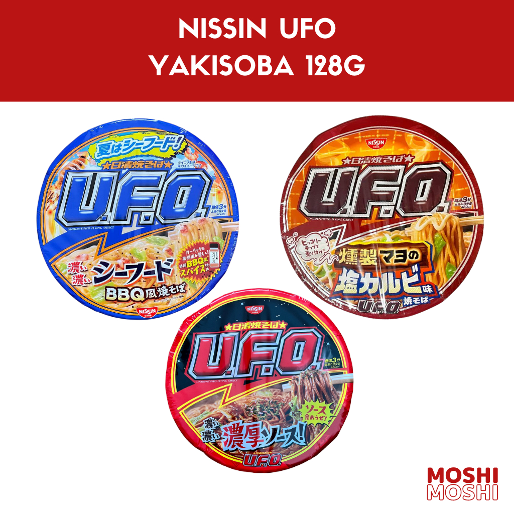 Nissin UFO Yakisoba 128g | Shopee Philippines