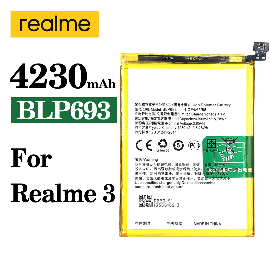 Realme 3 Battery BLP693 | Shopee Philippines