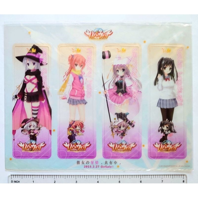 Yuzusoft (Sanoba Witch) Clear Bookmarker set - Official anime / visual ...