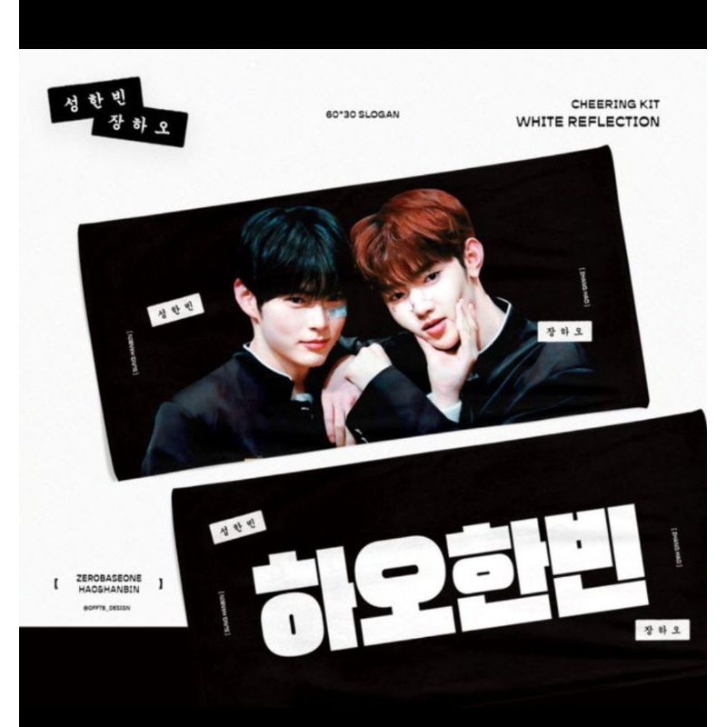 ZB1 Zerobaseone Haobin Zhang Hao Sung Hanbin Slogan Cheering Kit ...