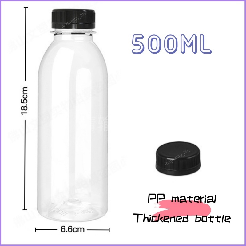 YYDS PET Plastic Bottle with Black Cap 200ml | 250ml | 300ml | 350ml | 500ml Available Sizes ...
