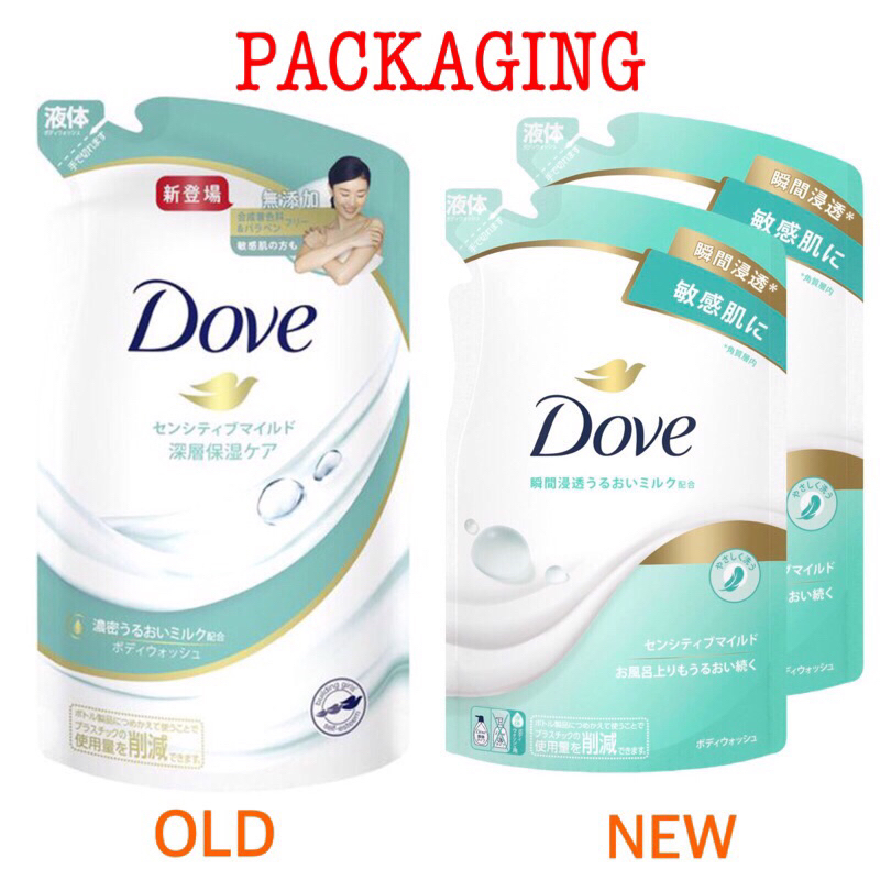 Dove Body Wash -Premium Moisture Care Sensitive Mild Shea Butter Rice Ferment Refill (Made in ...
