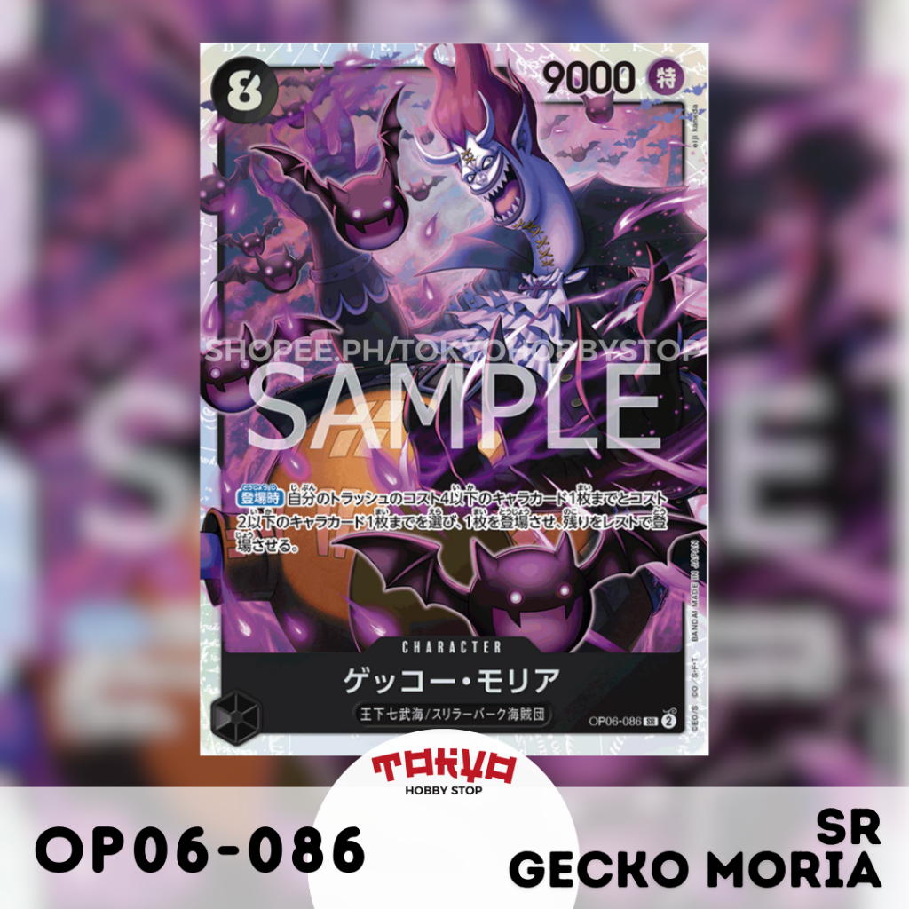 OP06-086 SR Gecko Moria One Piece Trading Card Game SR | Shopee Philippines