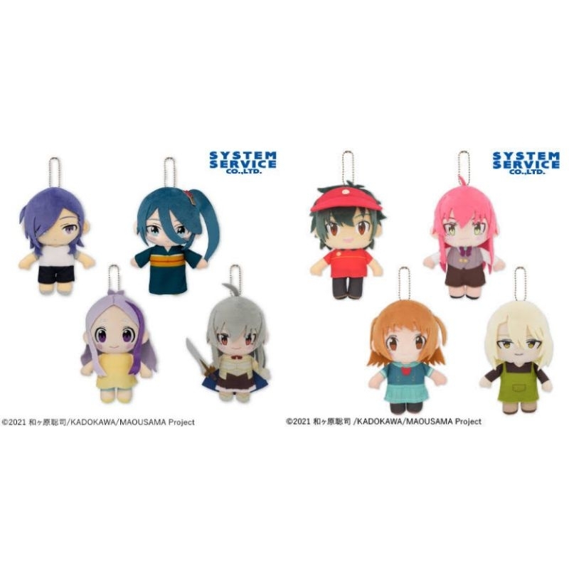 The Devil is a Part-Timer! / Hataraku Maou-sama! - Sadao Maou, Emi ...