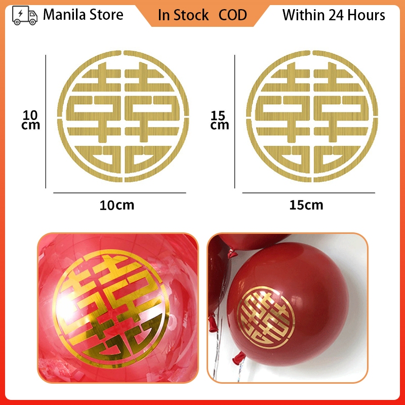 Chinese Xi Wedding Double Happiness Sticker Wedding Engagement Door ...