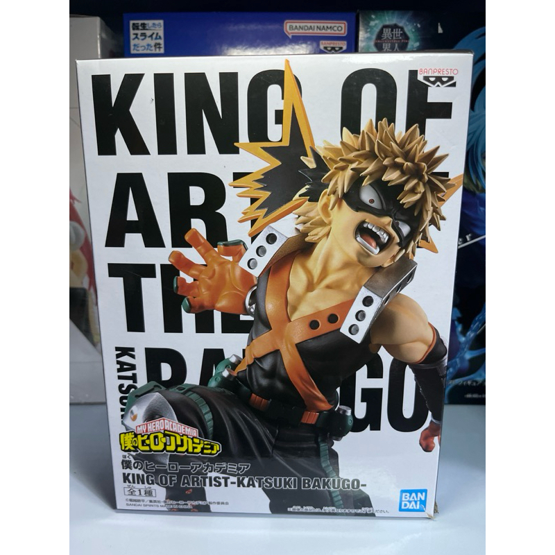 MHA King of Artist Bakugo - BANPRESTO [MIB][Box Issue] | Shopee Philippines