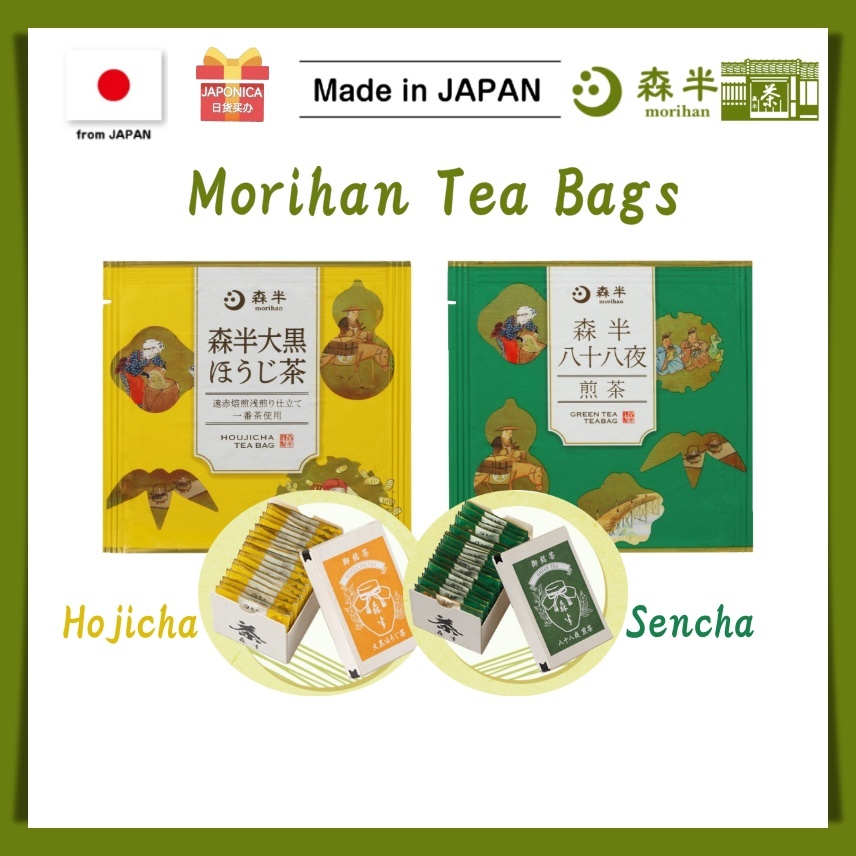 【Morihan】Tea Bags『 Daikoku Hojicha 』( 2g x 20 bags )『 Hachijuhachiya ...