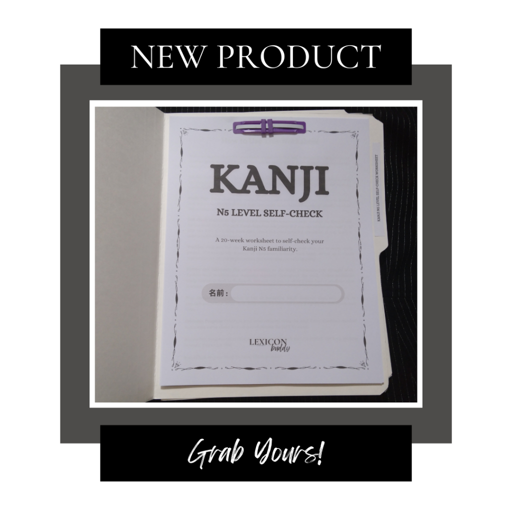 Kanji N5 Level Self-Check Worksheet (A 20-week worksheet to self-check ...