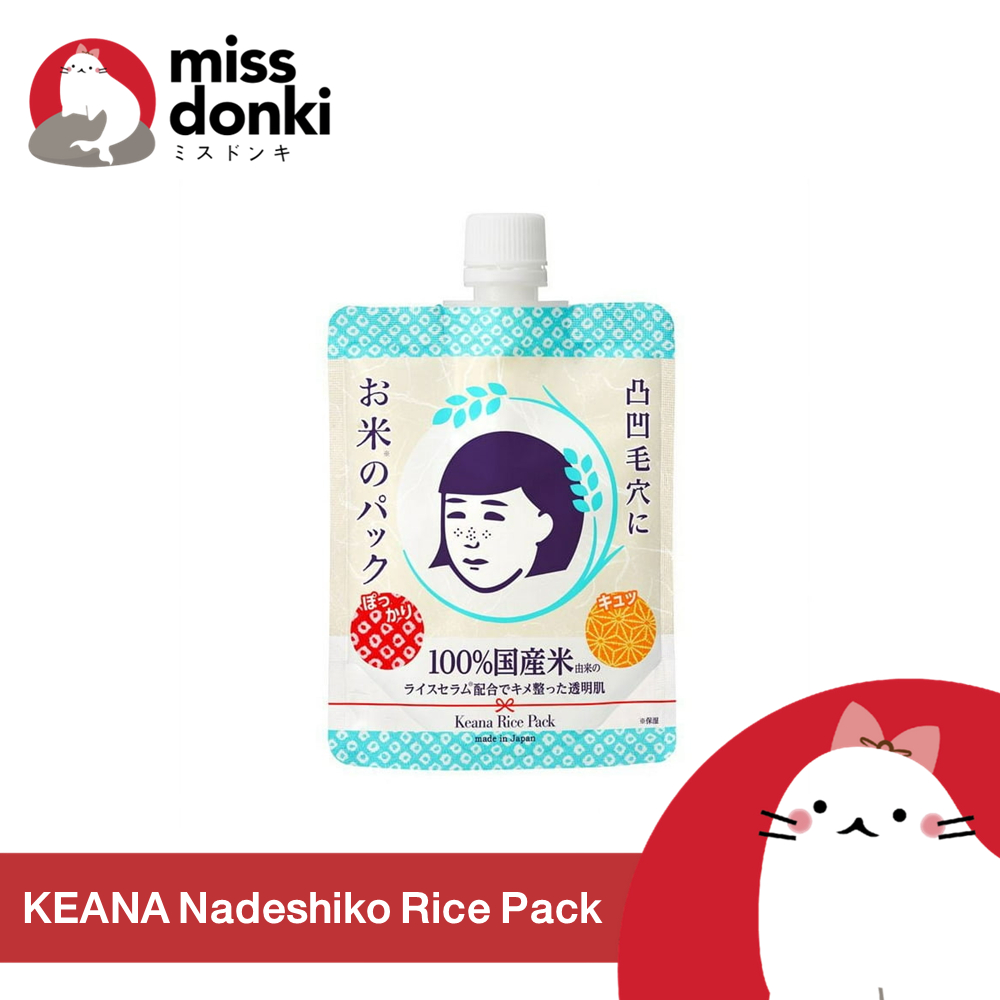 Japan Ishizawa Lab Keana Rice Pack 170g | Shopee Philippines