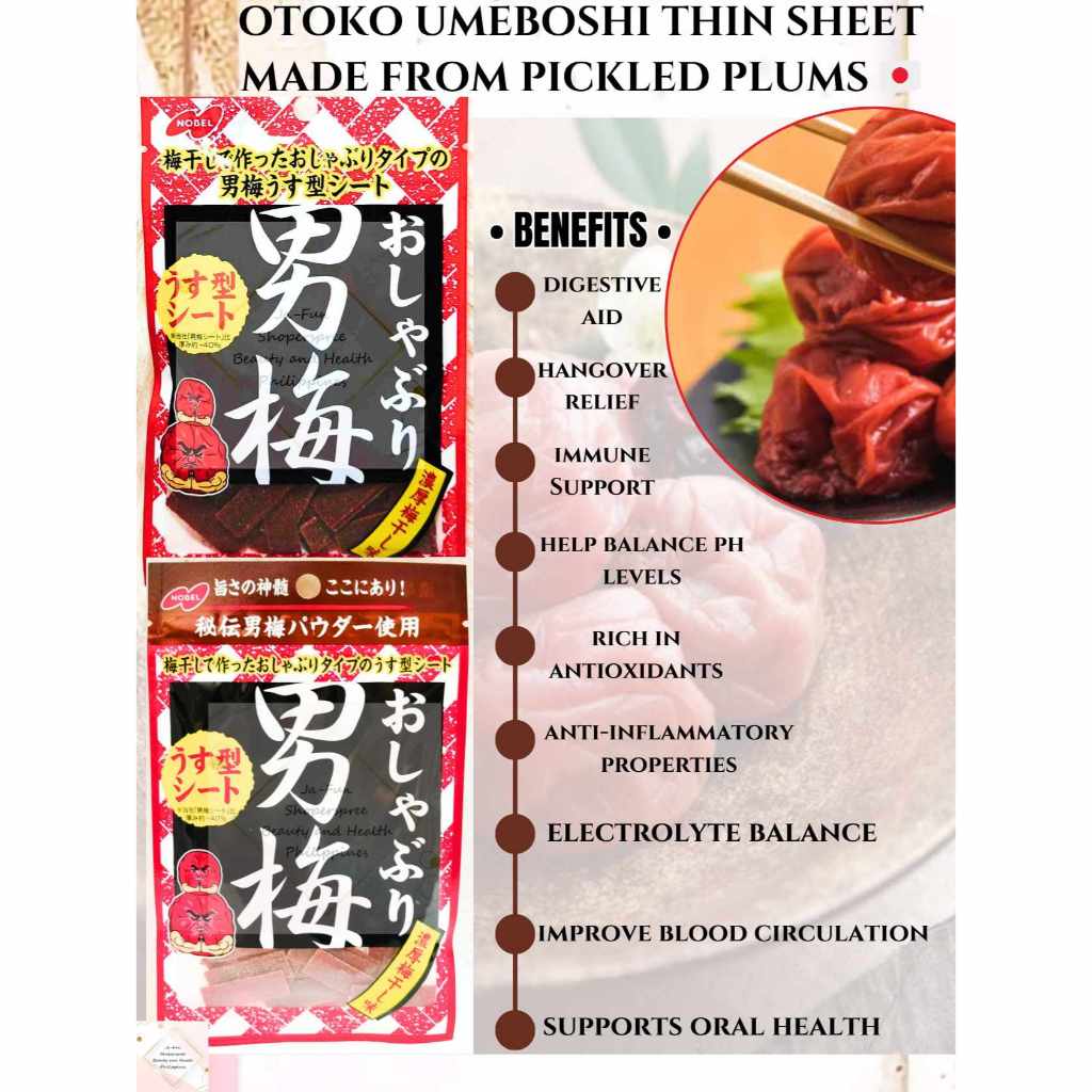OTOKO UMEBOSHI THIN SHEET MADE FROM PICKLED PLUMS ( AUTHENTIC JAPAN ...