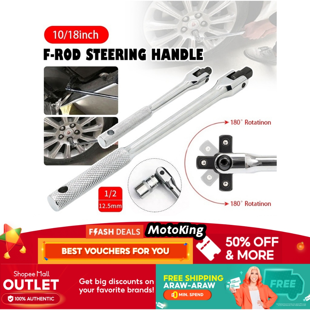 18 inch 1/2" Drive Flexible Power Handle F Rod Breaker Bar Head Socket ...