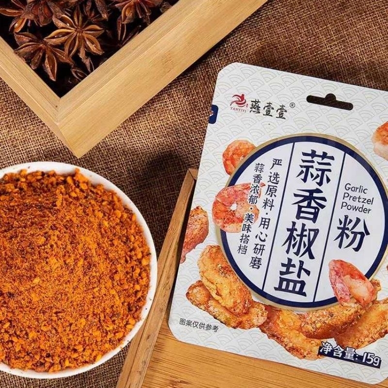 Garlic salt and pepper sprinkle powder barbecue seasoning, mutton kebab ...