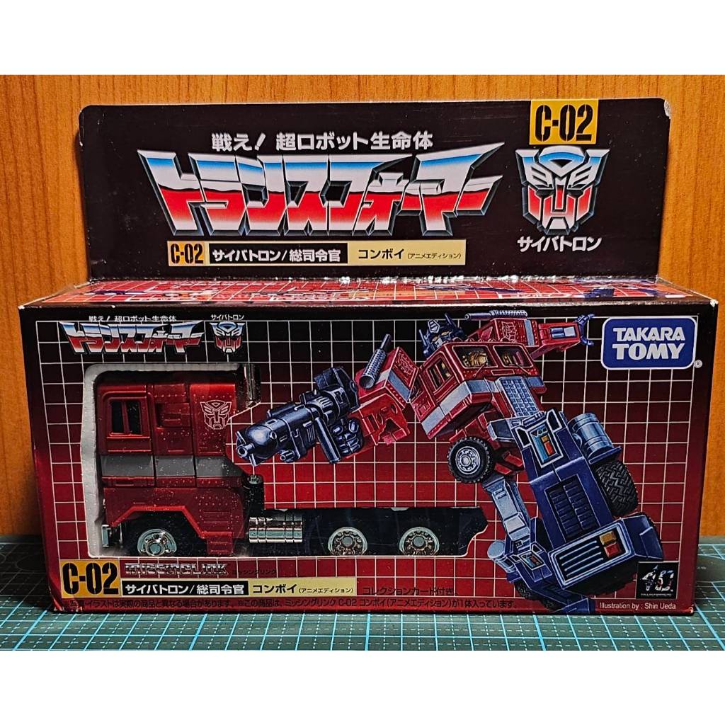 Transformers TF Missing Link C-02 Optimus Prime Convoy Animated Color ...