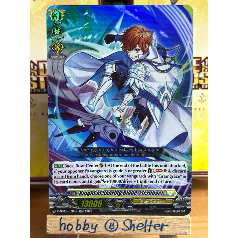 Knight of Soaring Blade, Ffernbael (D-SS12 70 RR Keter Sanctuary ...