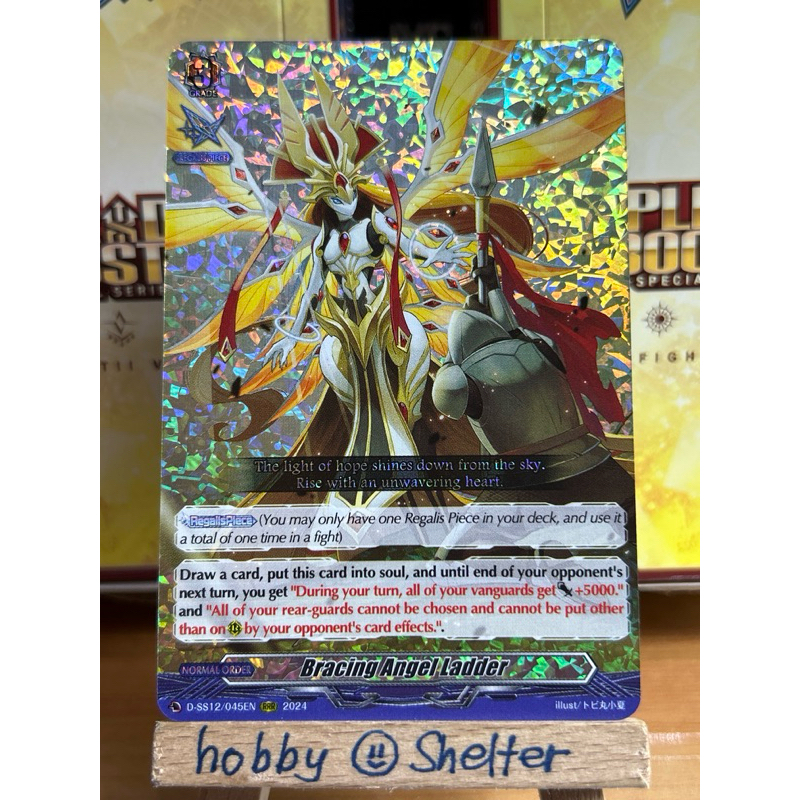 Bracing Angel Ladder (D-SS12 45 RRR Regalis Piece) Cardfight Vanguard ...