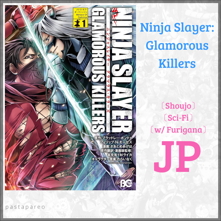 Ninja Slayer: Glamorous Killers Manga [Untranslated Raw Japanese] [Shoujo] [w/ Furigana ...