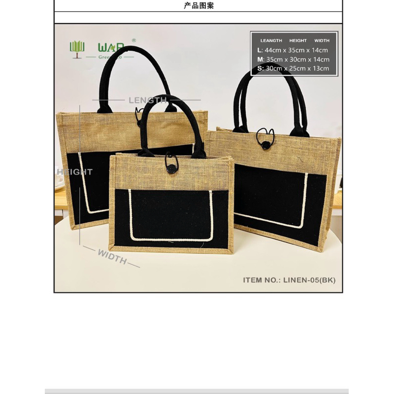 Thick Abaca Tote Bag Jute Burlap Linen Hemp Handbag With Pocket Can ...